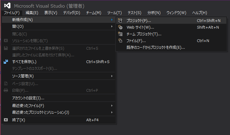 ASP.NET MVC5 をざっとペロる #C# - Qiita